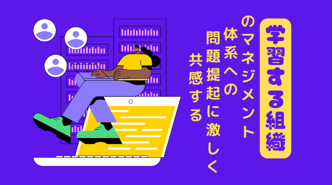 デジタルビジネス・イノベーションセンター（DBIC）